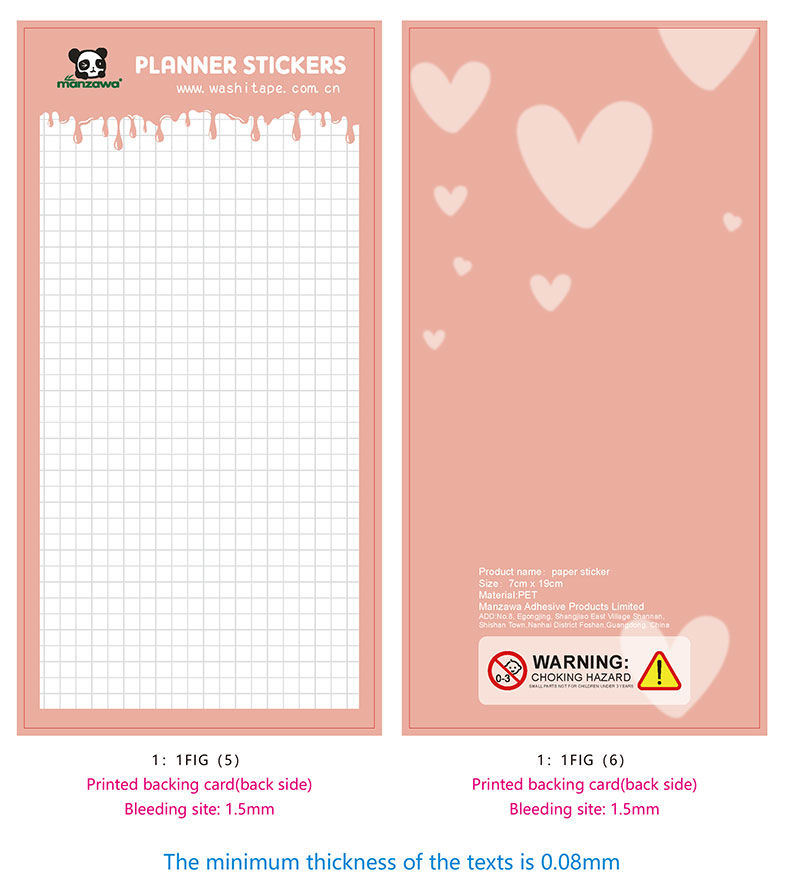 DESIGN GUIDELINE FOR STICKER SHEET. Custom and stock washi tape ...